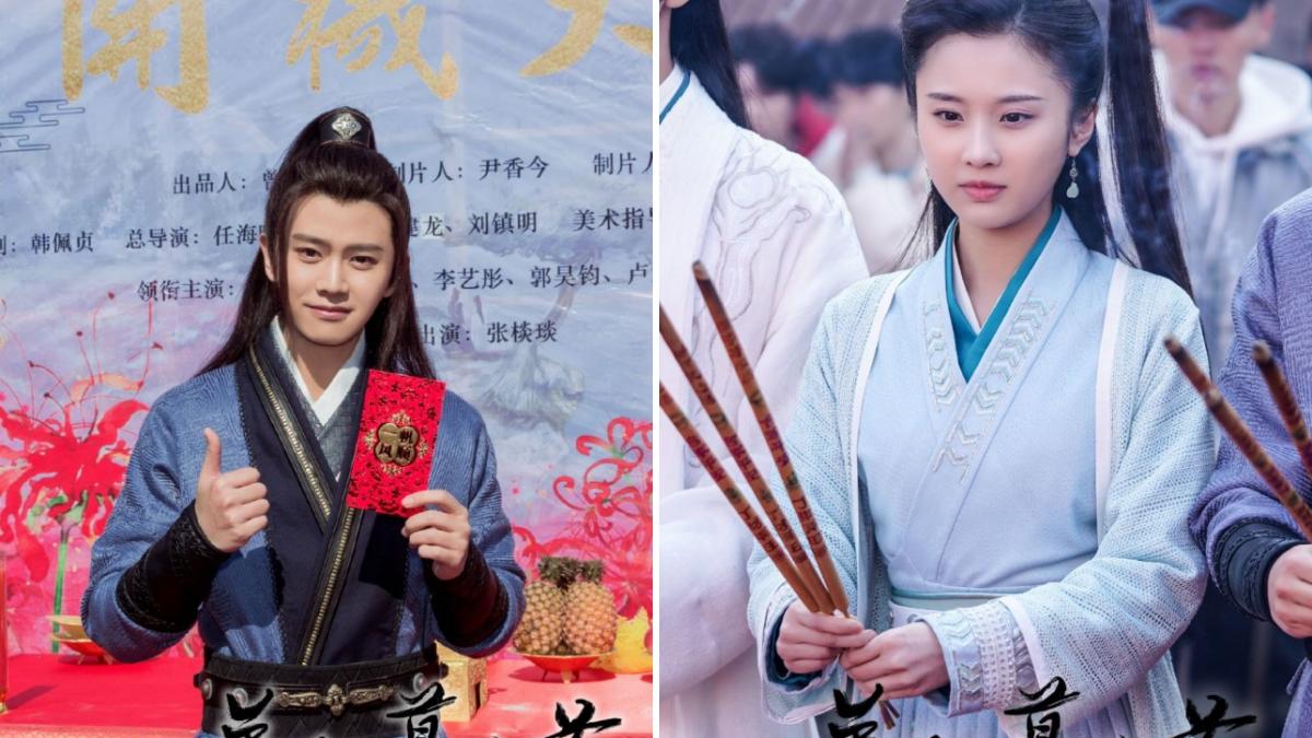 ละคร Mei Ren Mu Bai Shou 《美人暮白首》 2019