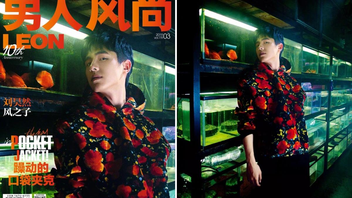 Liu Hao Ran @ LEON China March 2019