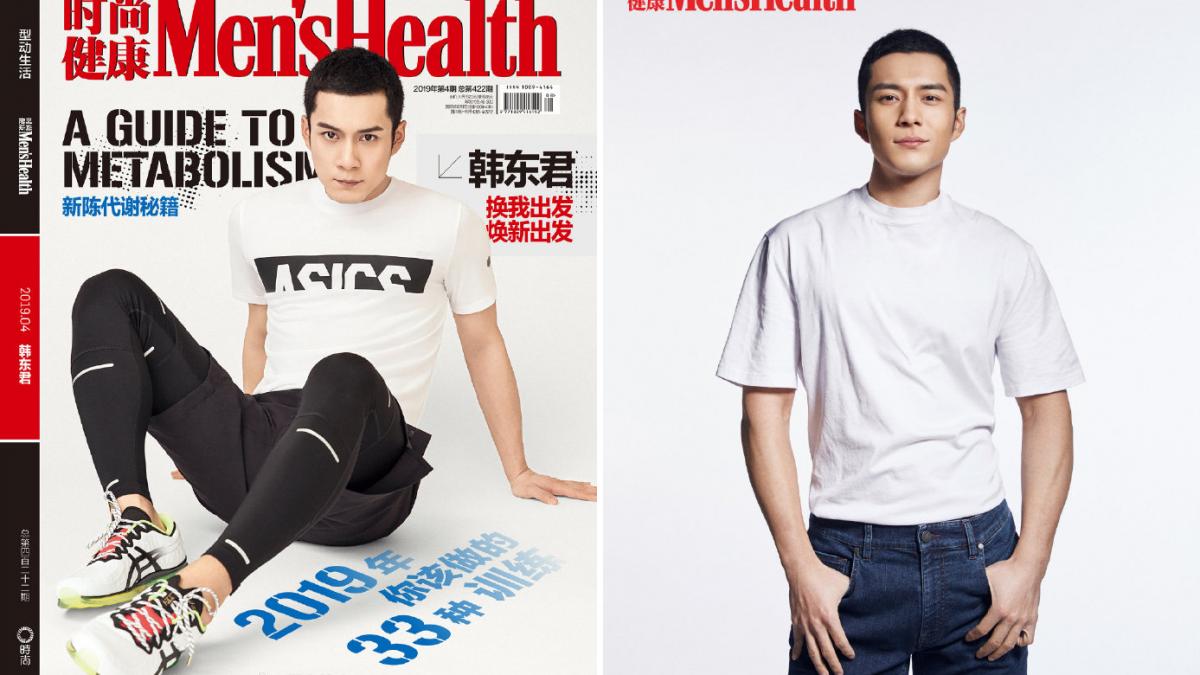 Elvis Han @ Men's Health China April 2019