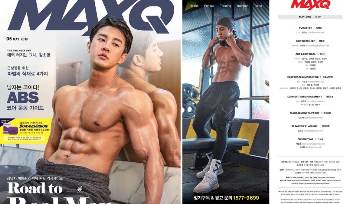 MAXQ Korea May 2019