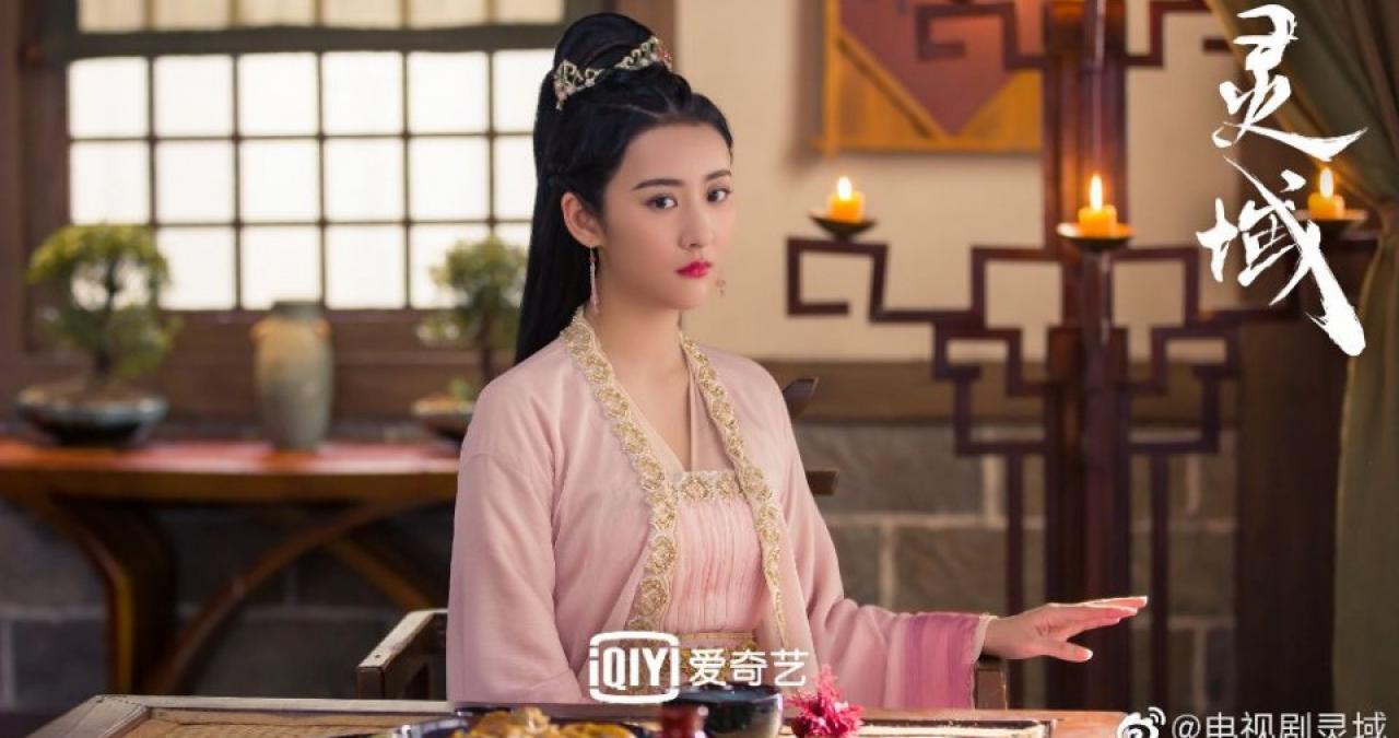 ละคร LING YU 《灵域》 2019