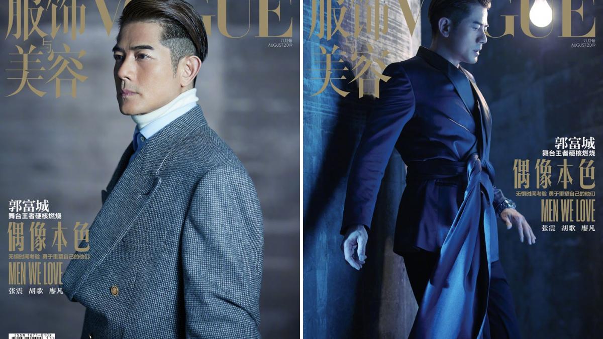 Aaron Kwok @ Vogue China August 2019