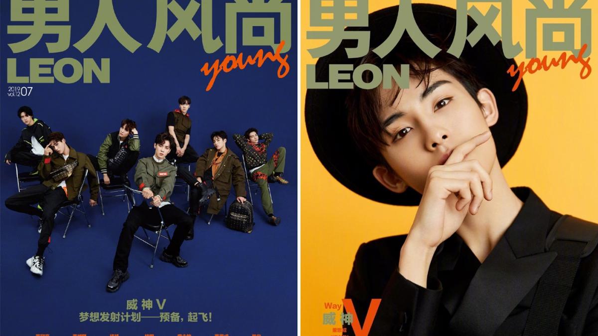WayV @ LEON Young China July 2019