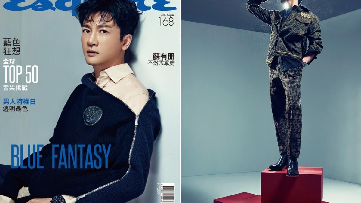 Su You Peng @ Esquire Taiwan August 2019