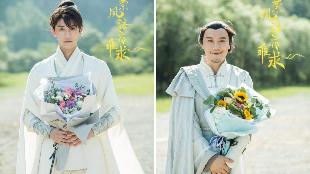 ละคร Ying Ying Su Yu Yi Nan Qiu 《萦萦夙语亦难求》 2019