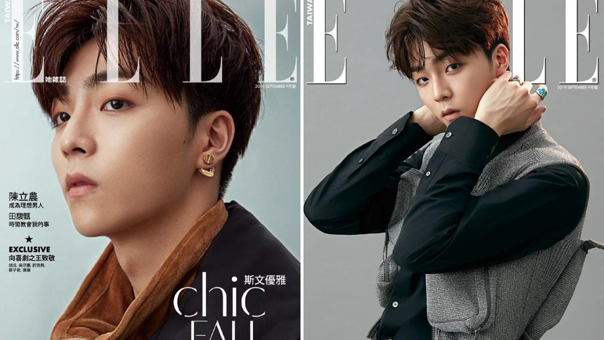 Chen Linong @ Elle Taiwan September 2019