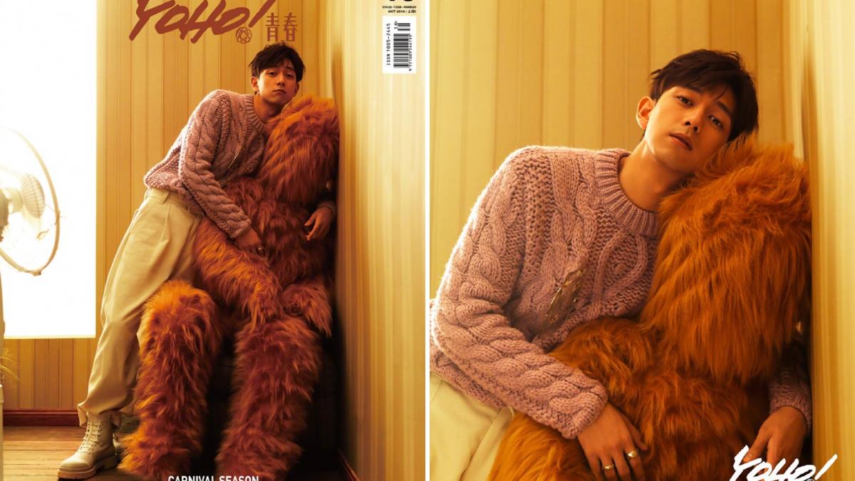 Li Xian @ Yoho! Magazine October 2019