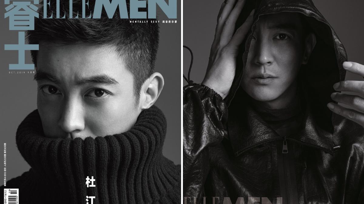 Du Jiang @ ELLE Men China October 2019
