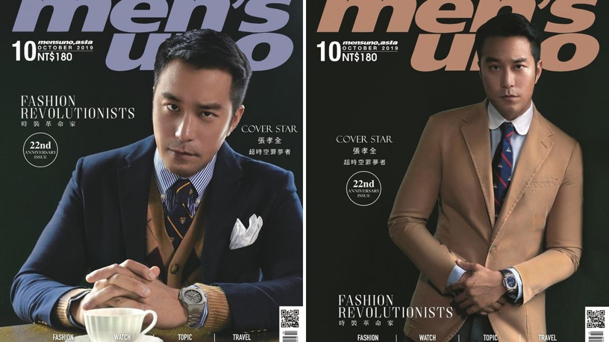 Joseph Chang @ Men's uno Taiwan October 2019