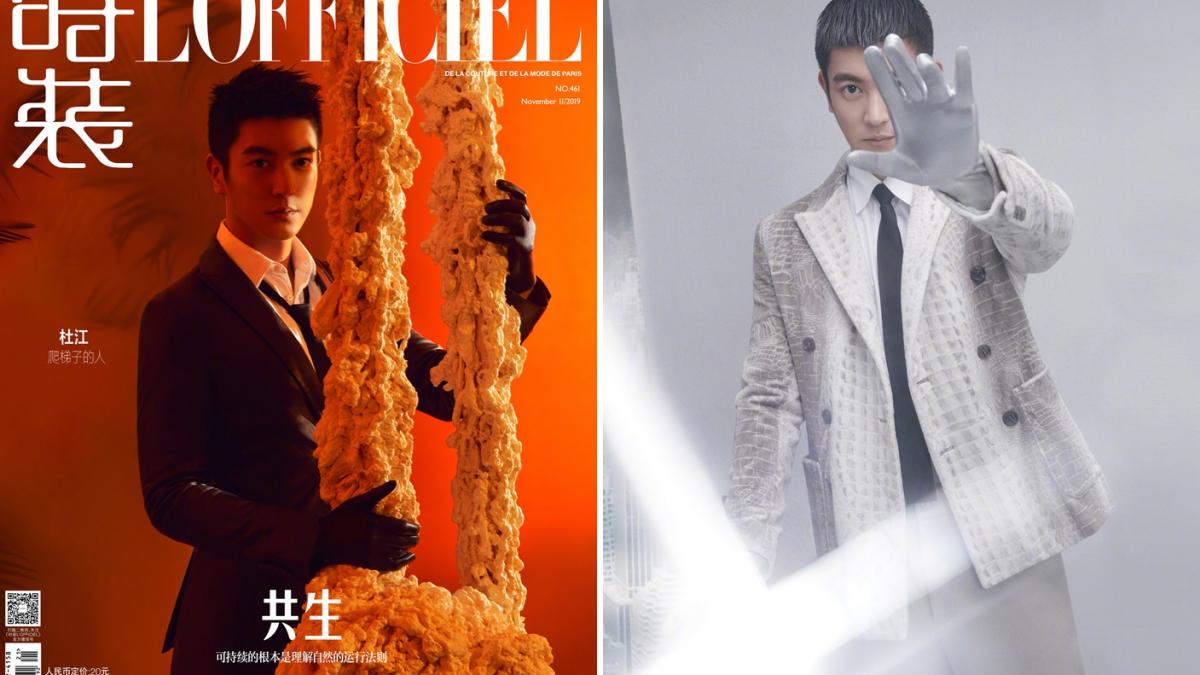 Du Jiang @ L'Officiel China November 2019