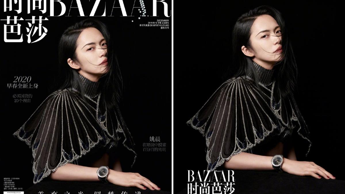 Yao Chen @ Harper's Bazaar China December 2019