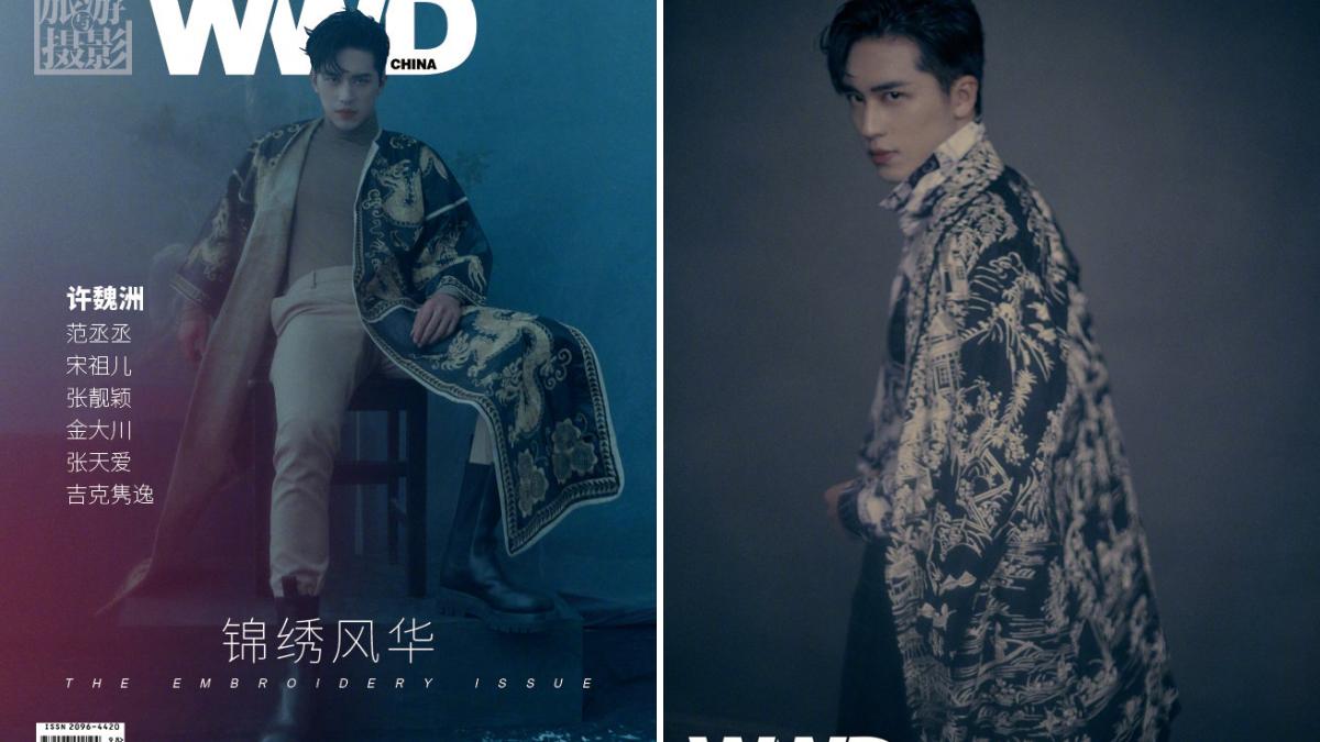 Timmy Xu @ WWD China December 2019
