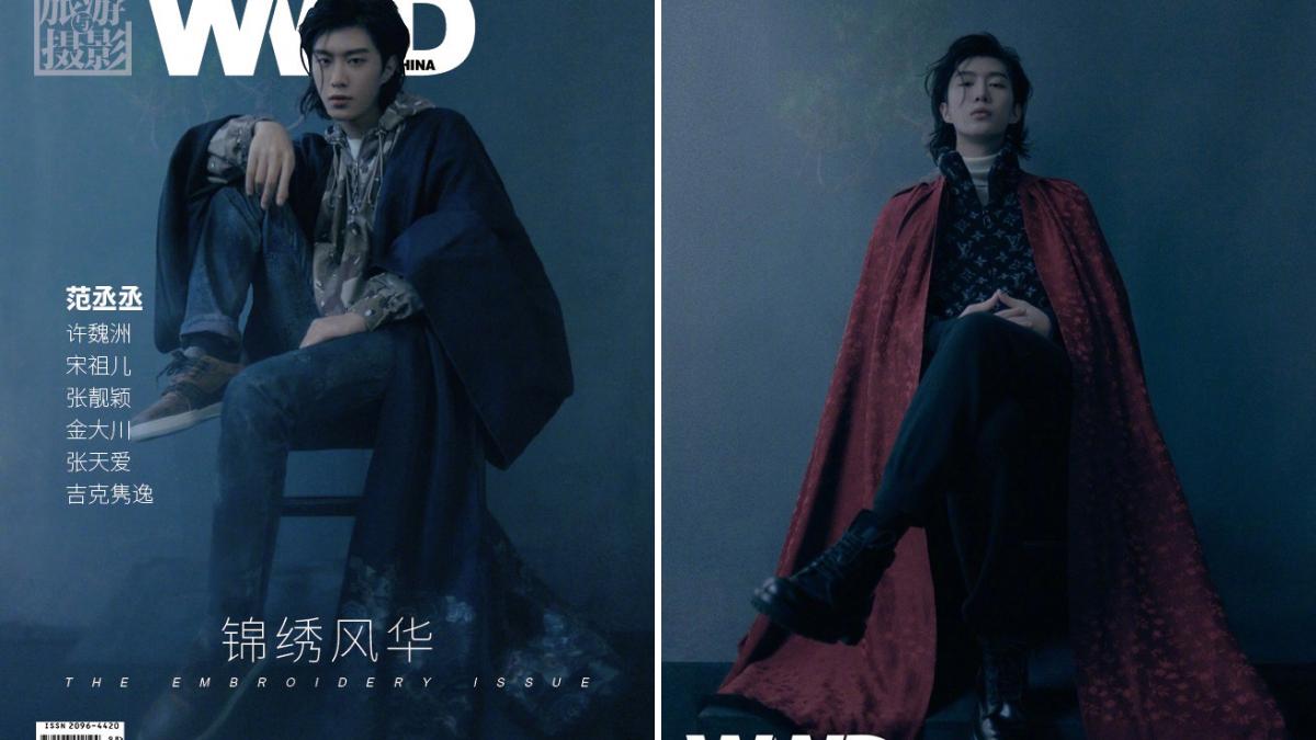 Fan Cheng Cheng @ WWD China December 2019