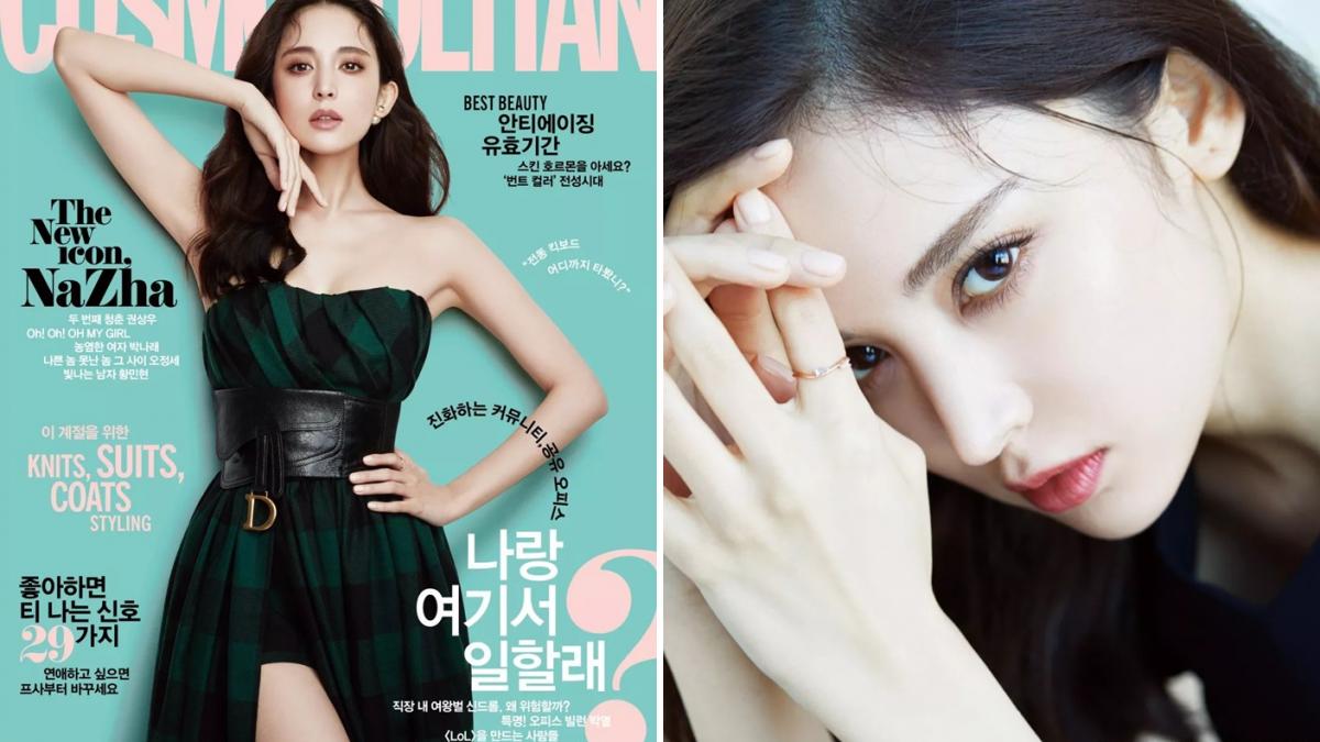 Guli Nazha @ Cosmopolitan Korea November 2019