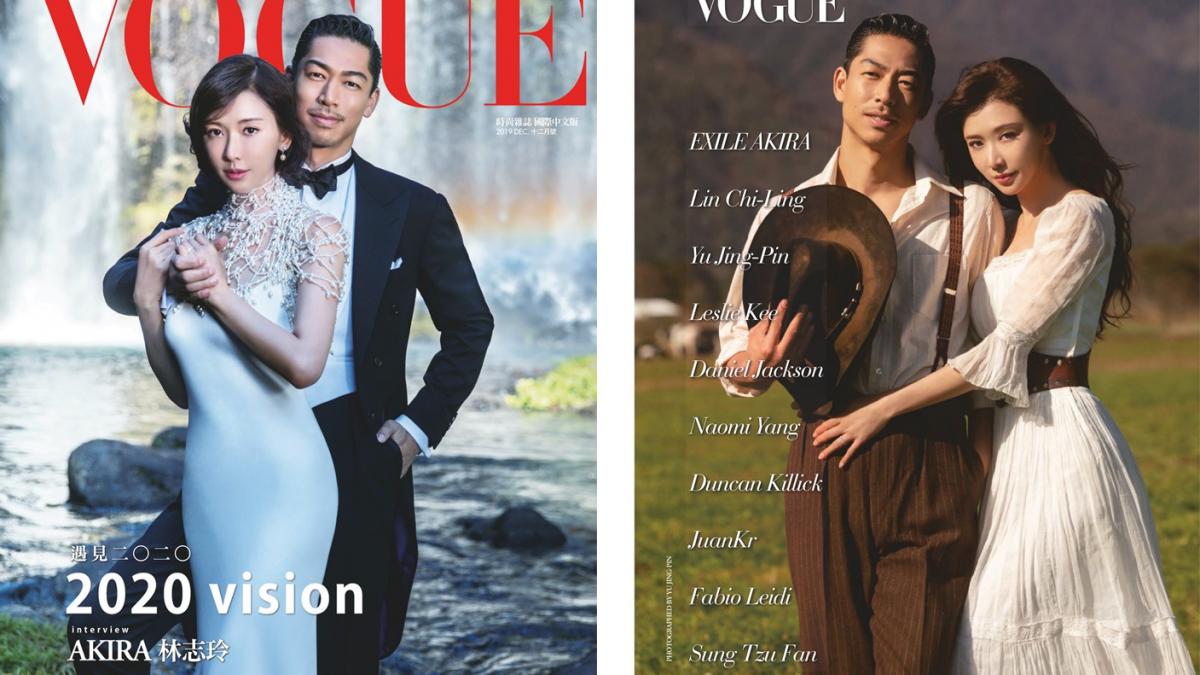 Lin Chi-ling & Akira @ Vogue Taiwan December 2019
