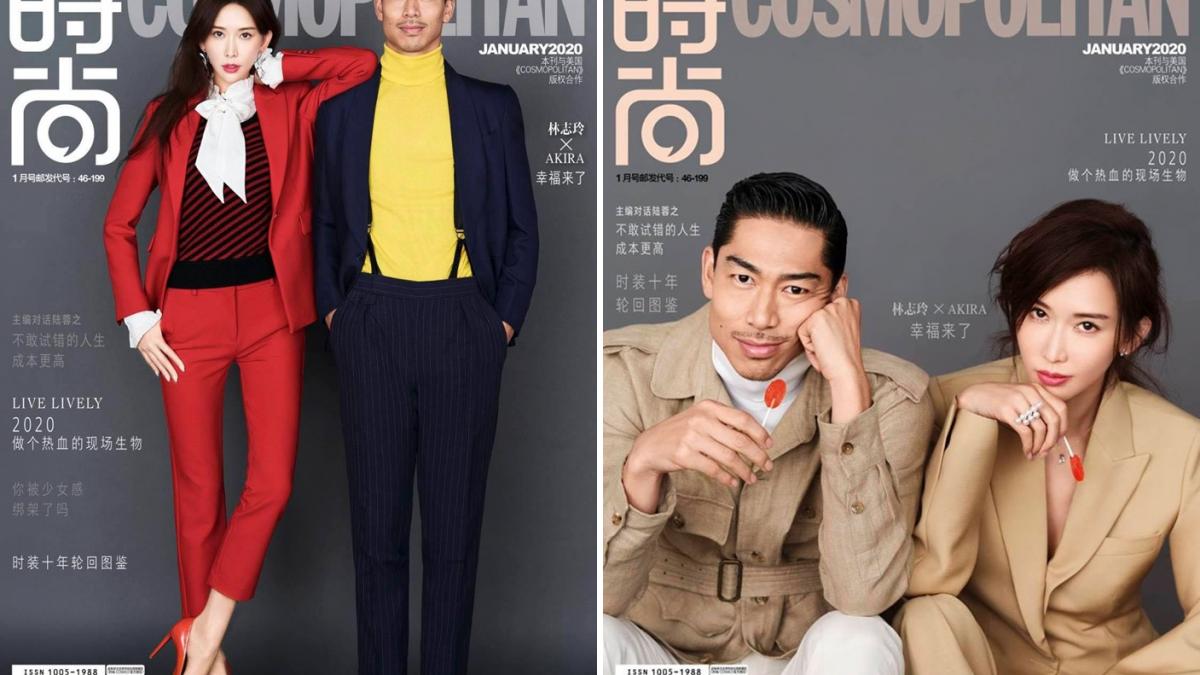 Lin Chi-ling & Akira @ Cosmopolitan China January 2020