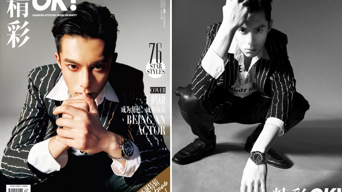 Dylan Wang @ OK! China December 2019