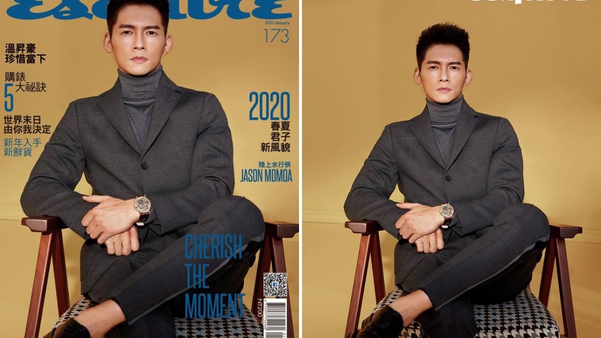 James Wen @ Esquire Taiwan January 2020
