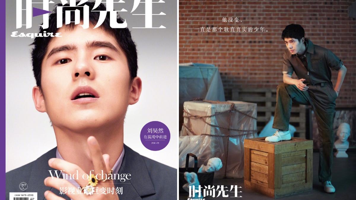 Liu Hao Ran @ Esquire China February 2020