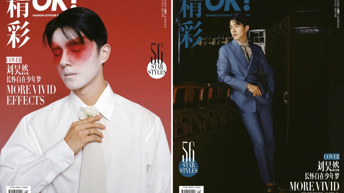 Liu Hao Ran @ OK! China March 2020