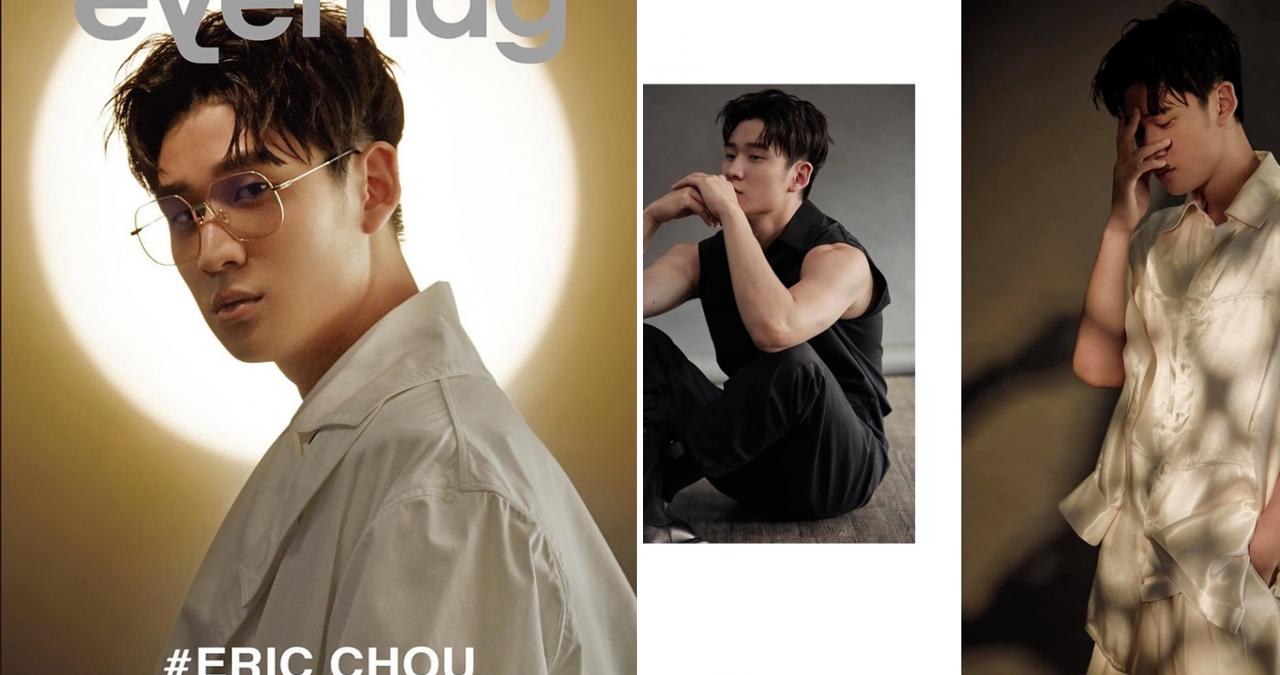 Eric Chou @ EyeMag Taiwan February 2020