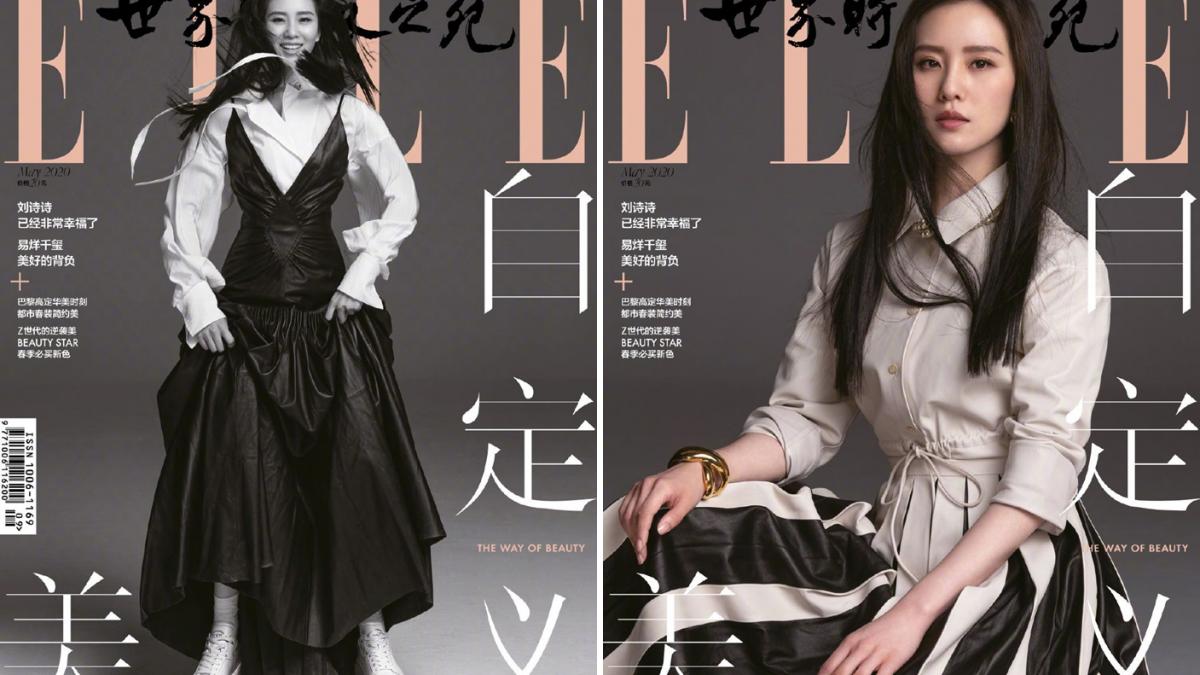 Liu Shi Shi @ Elle China May 2020