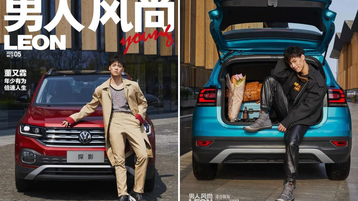 Dong You Lin @ LEON Young China May 2020