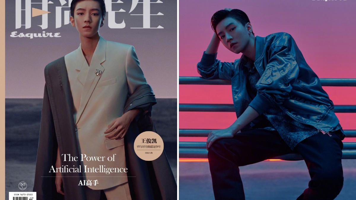 Karry Wang @ Esquire China July 2020