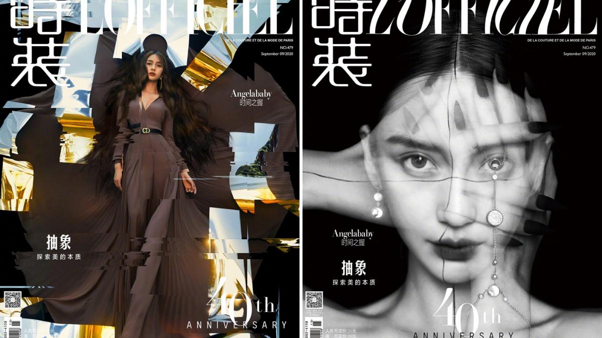 Angelababy @ L’Officiel China September 2020