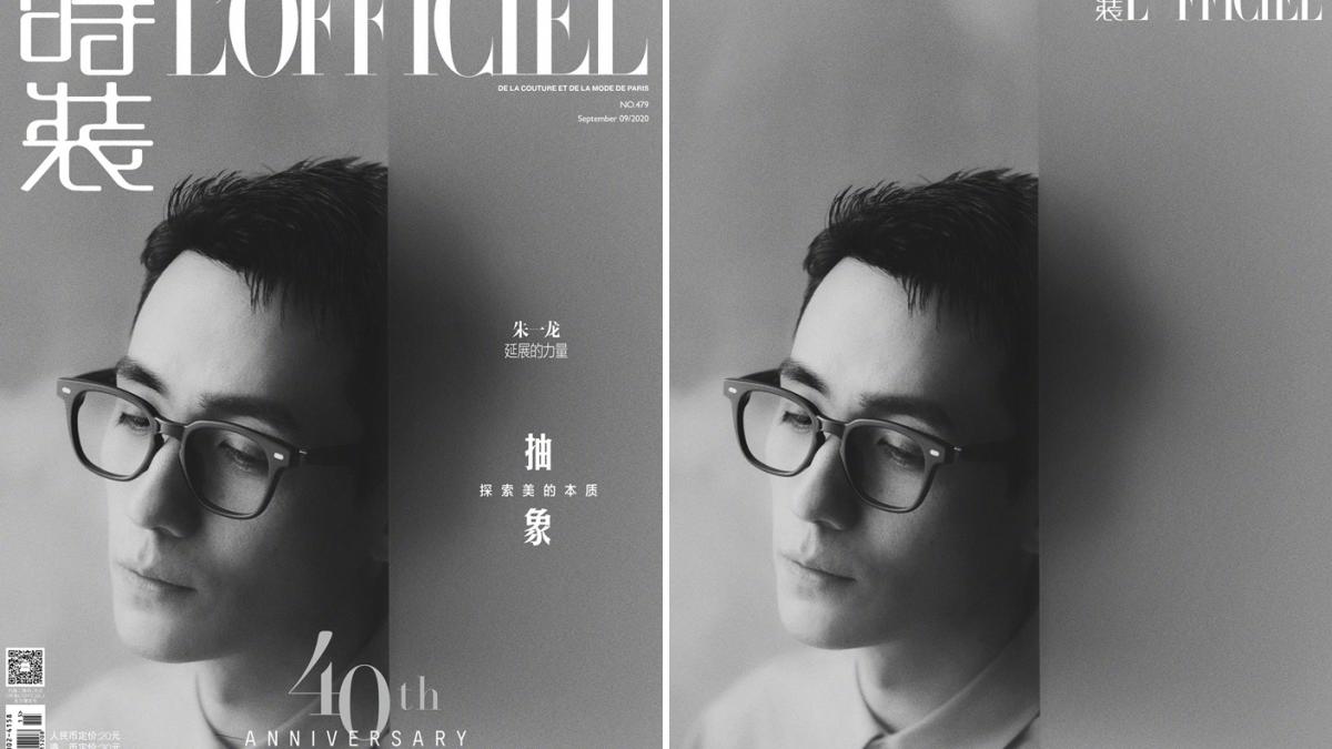 Zhu Yilong @ L’Officiel China September 2020