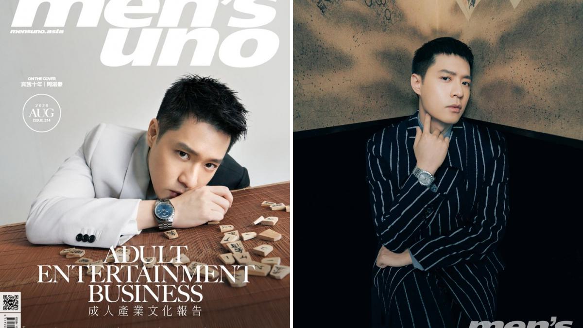 Nick Chou @ Men's Uno HK August 2020