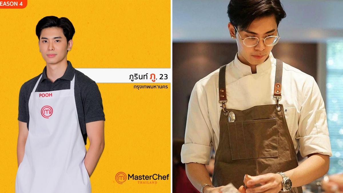 เปิดวาร์ป "ภู ภูรินท์" ผู้เข้าแข่งขัน "MasterChef Thailand Season 4 ...