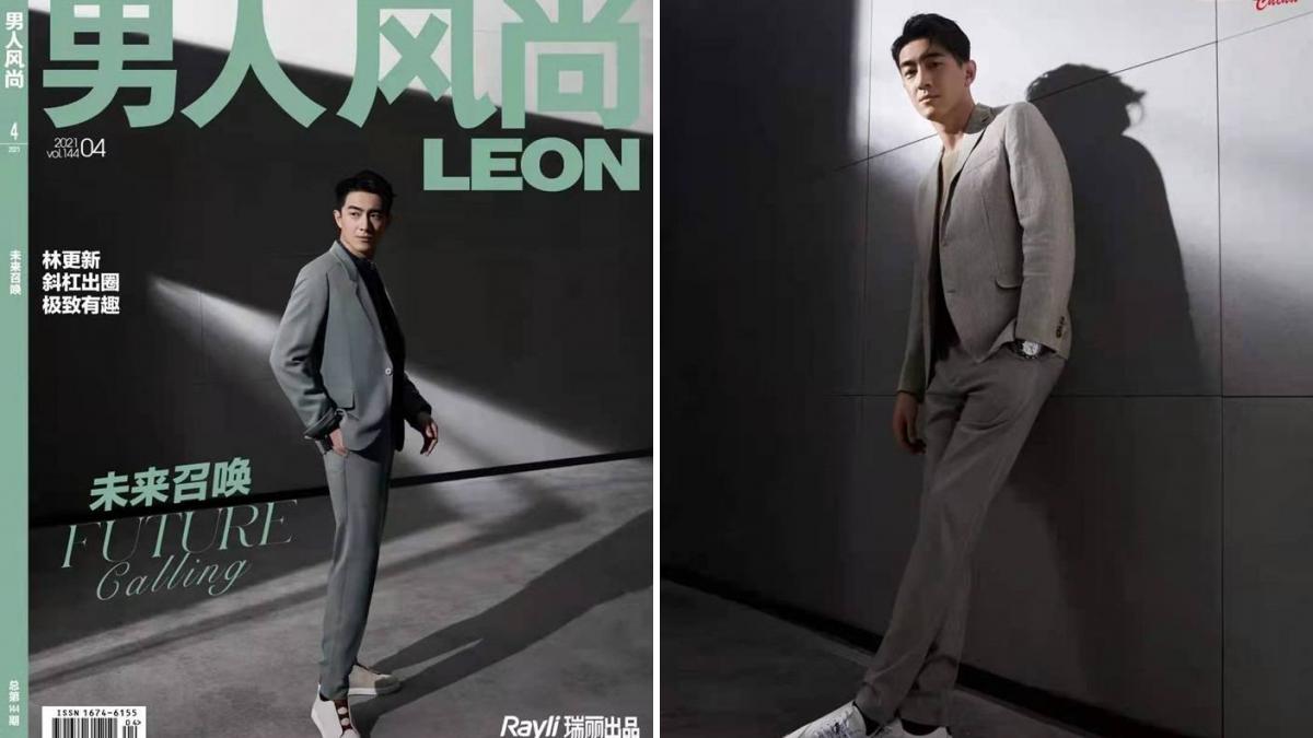 Lin Gengxin @ Leon China April 2021