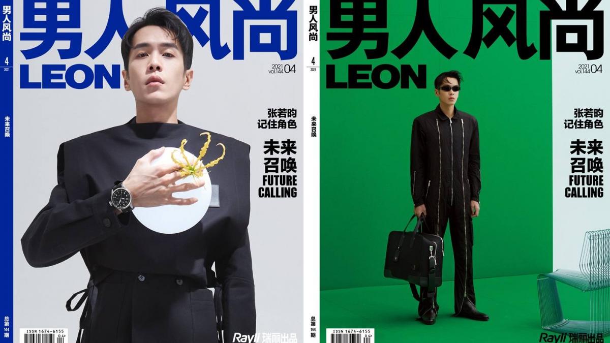 Zhang Ruoyun @ Leon China April 2021