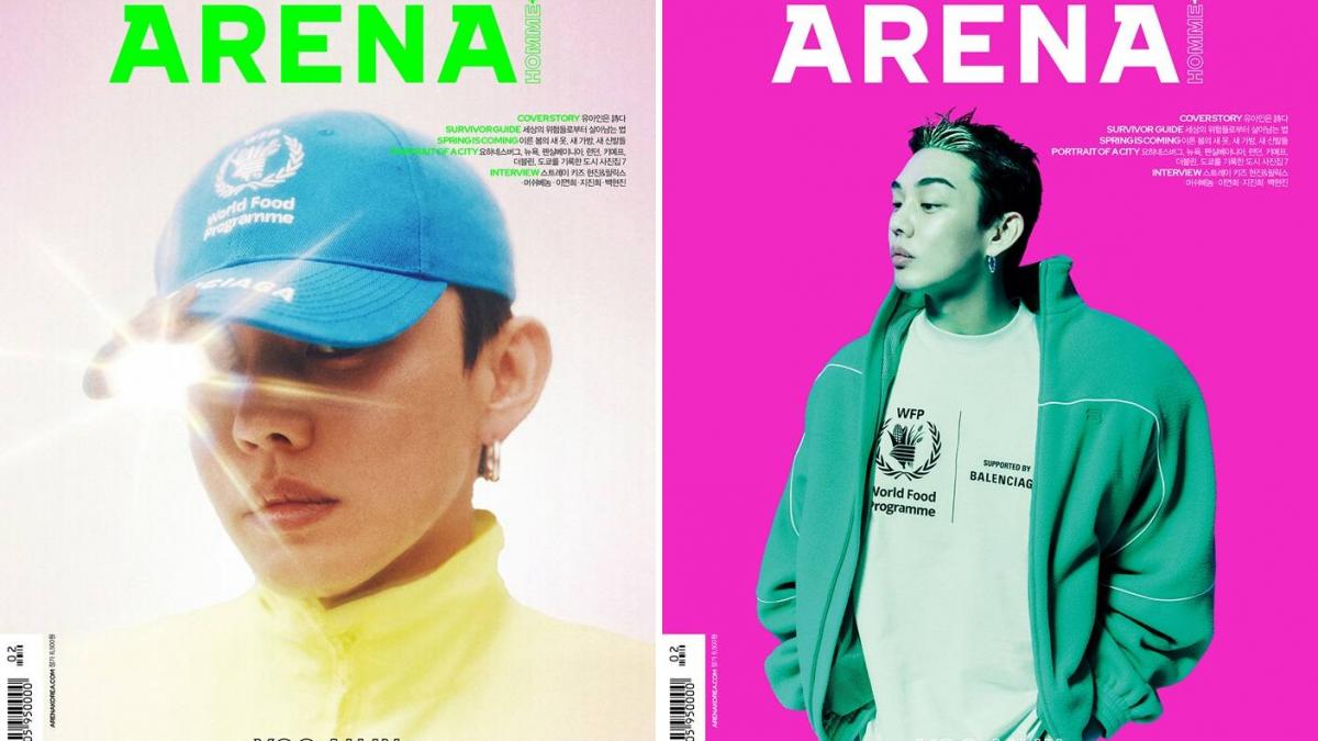 Yoo Ah In @ Arena Homme Plus Korea February 2021