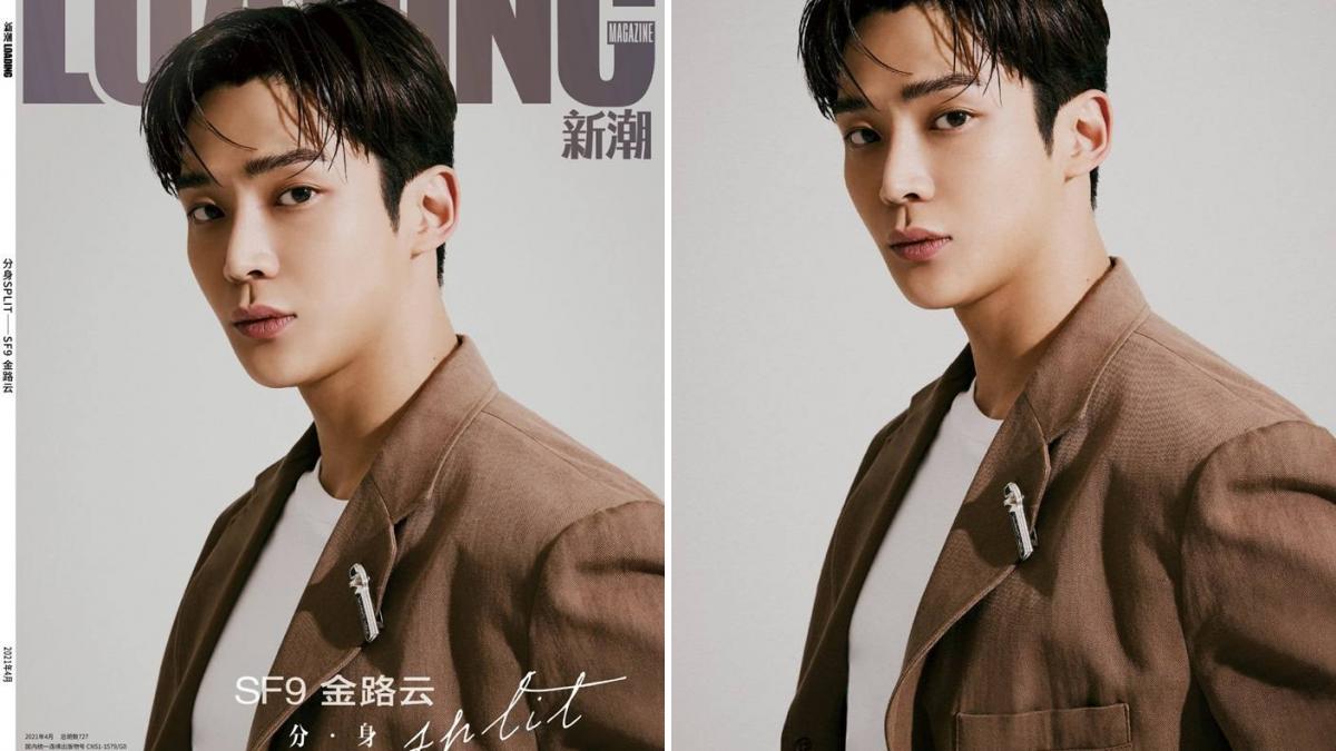 Rowoon @ LOADING Magazine April 2021