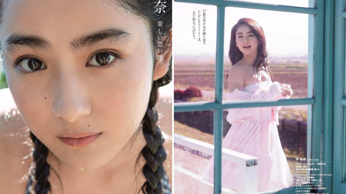 Yuna Taira สาวน้อยAV