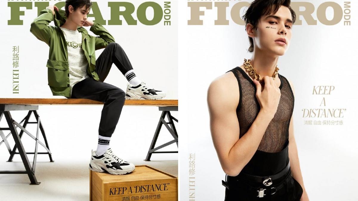 Lelush @ Madame Figaro Mode China June 2021