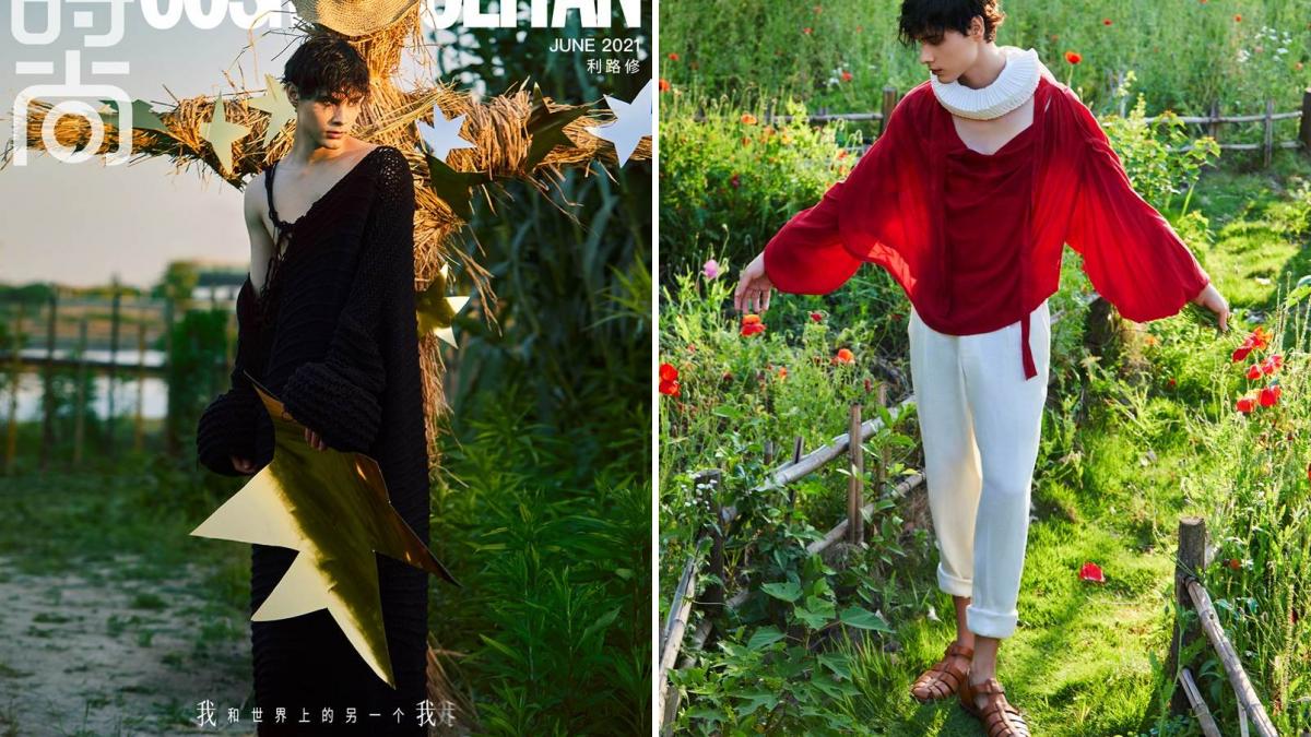 Lelush @ Cosmopolitan China June 2021
