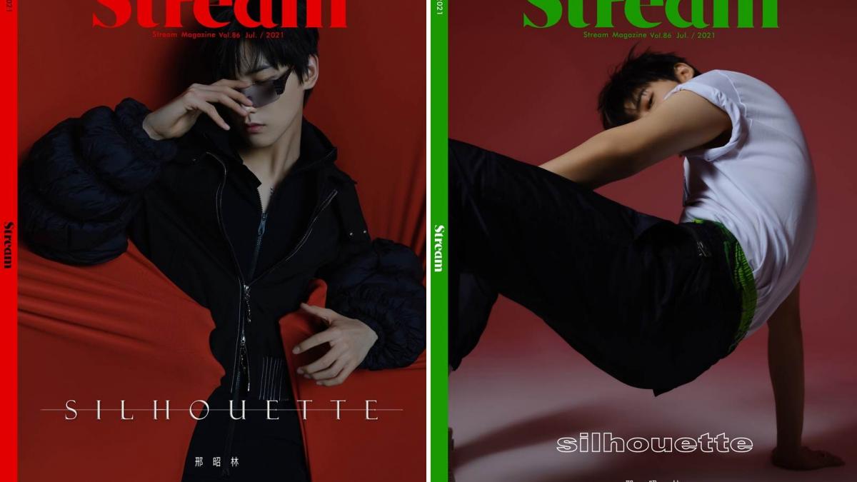 Xing Zhaolin @ Stream Magazine China July 2021