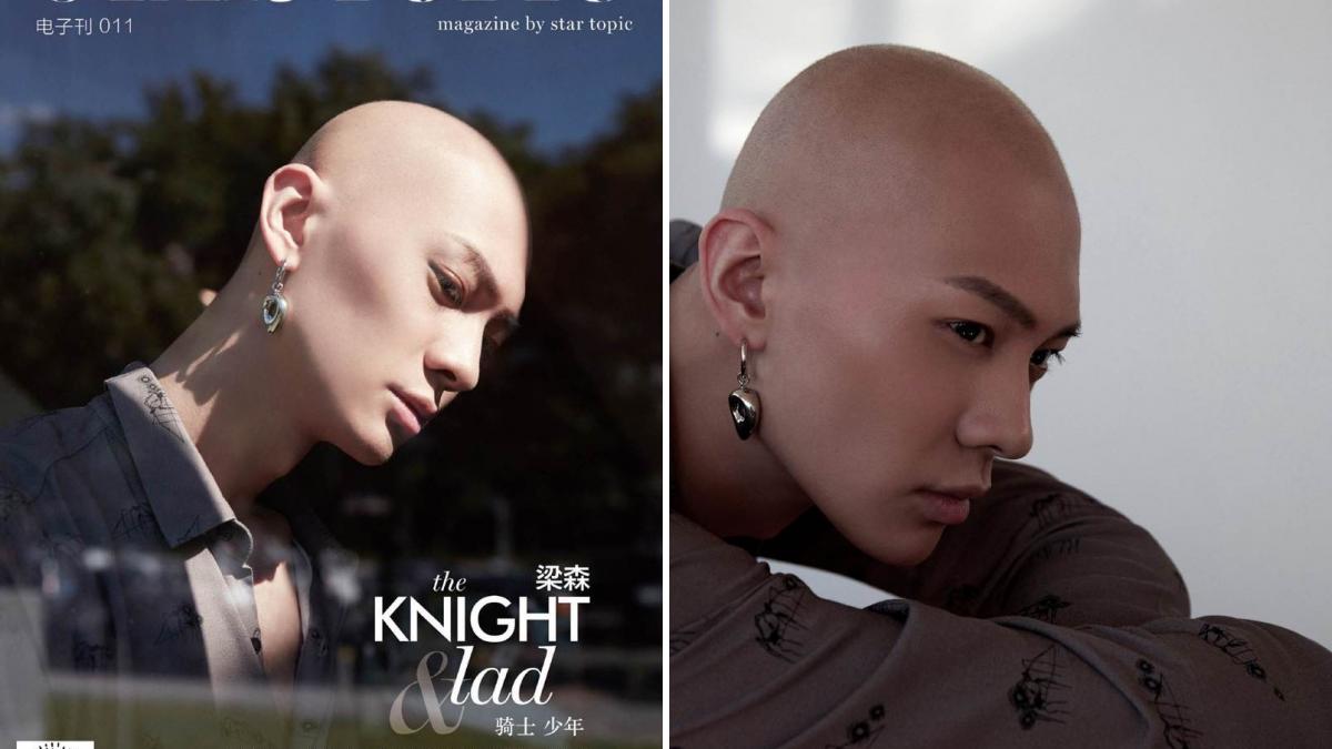 Liang Sen @ Star Topic China July 2021