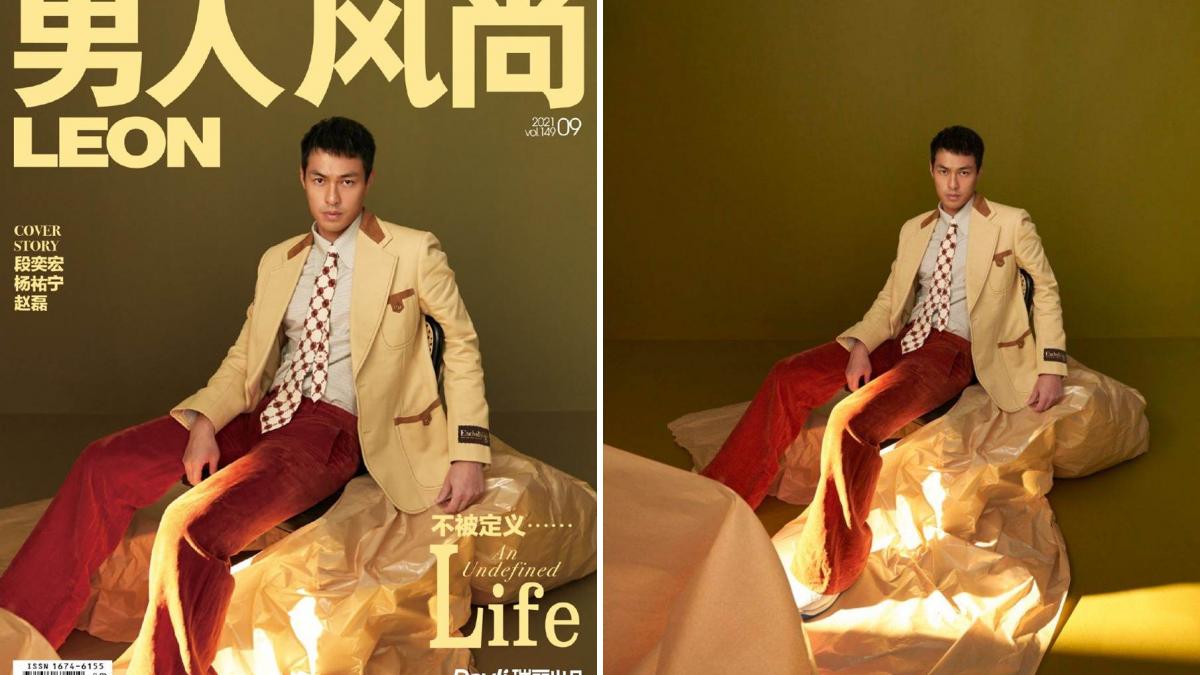 Yo Yang @ Leon China September 2021