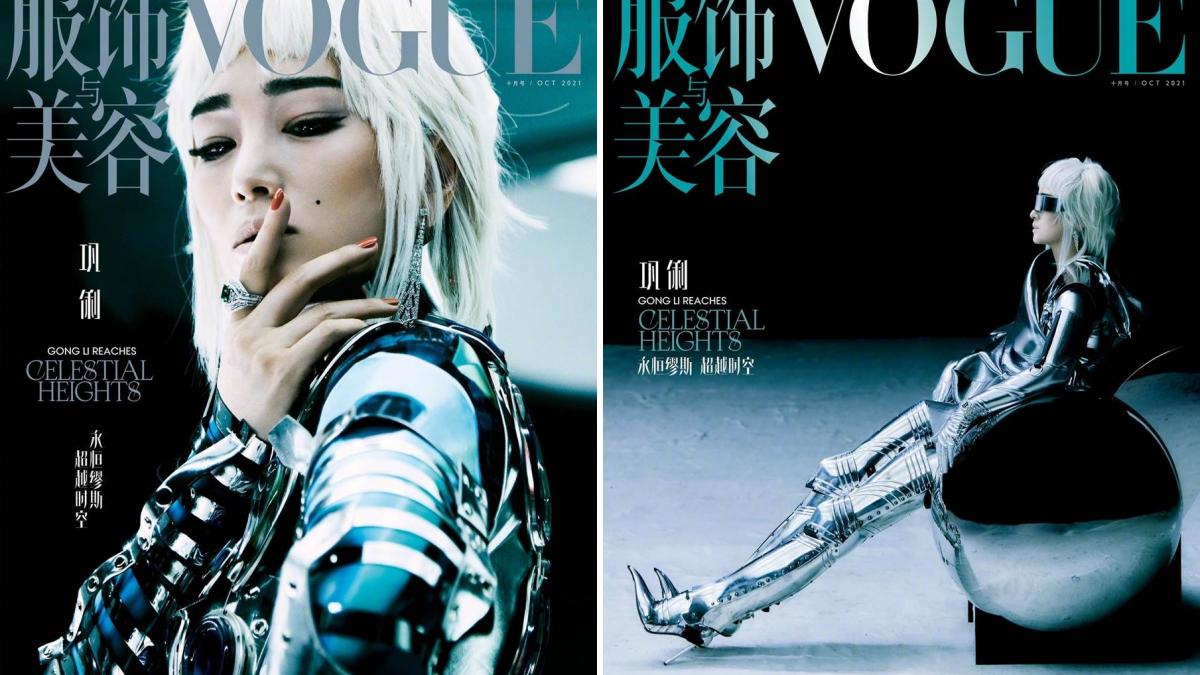 Gong Li @ Vogue China October 2021