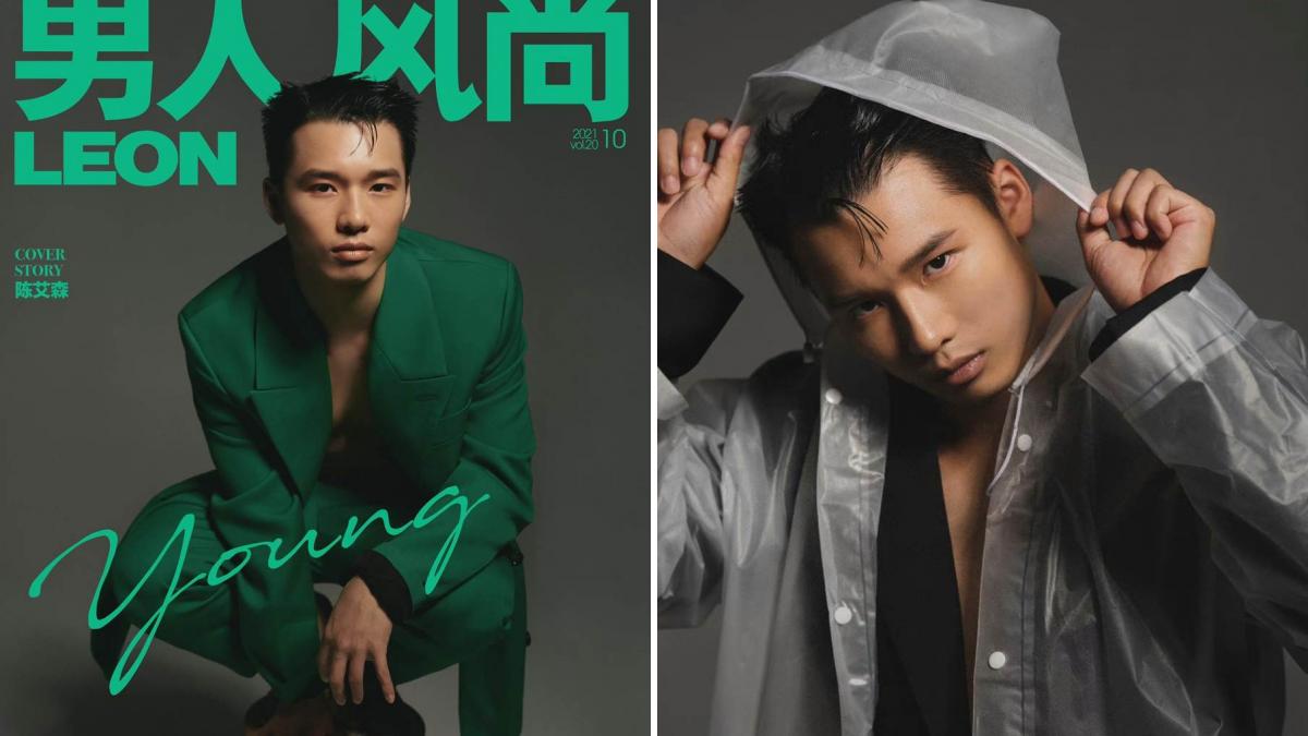 Chen Aisen @ Leon China October 2021