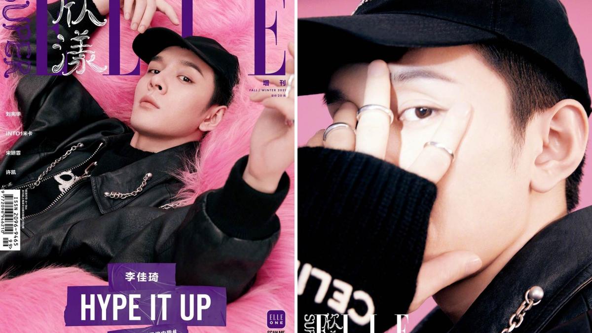 Austin Li @ SuperELLE China Fall-Winter 2021