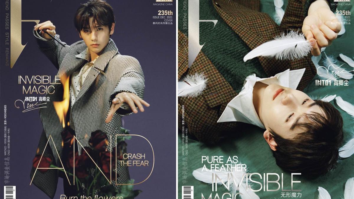 (INTO1) Nine @ Icon-F China December 2021