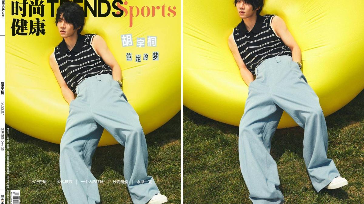Hu Yutong @ TRENDSSports China July 2022