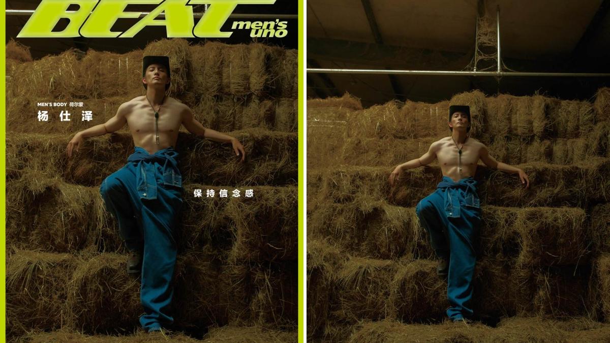 Yang Shize @ Men’s Uno China August 2022