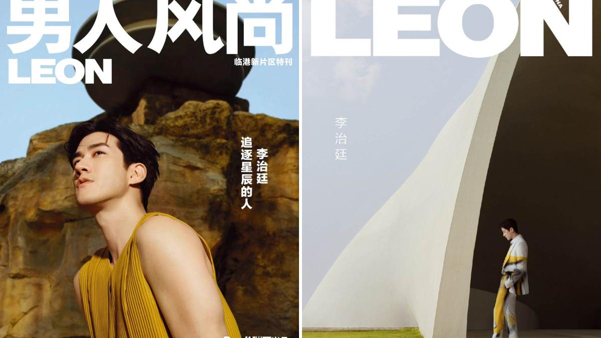 Li Zhiting @ LEON China August 2022