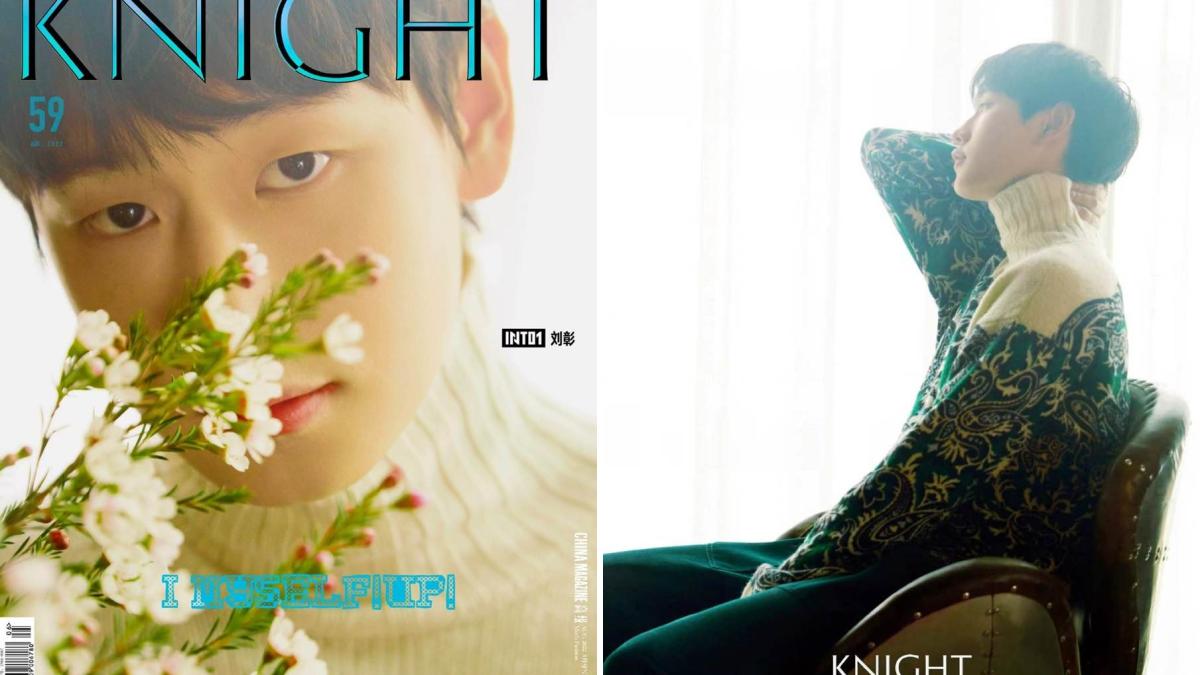 (INTO1) Liu Zhang @ KNIGHT China August 2022